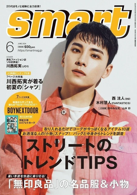 SMART JUNE 2024 Magazine Japan boynextdoor Photocard Cover Takumi ...