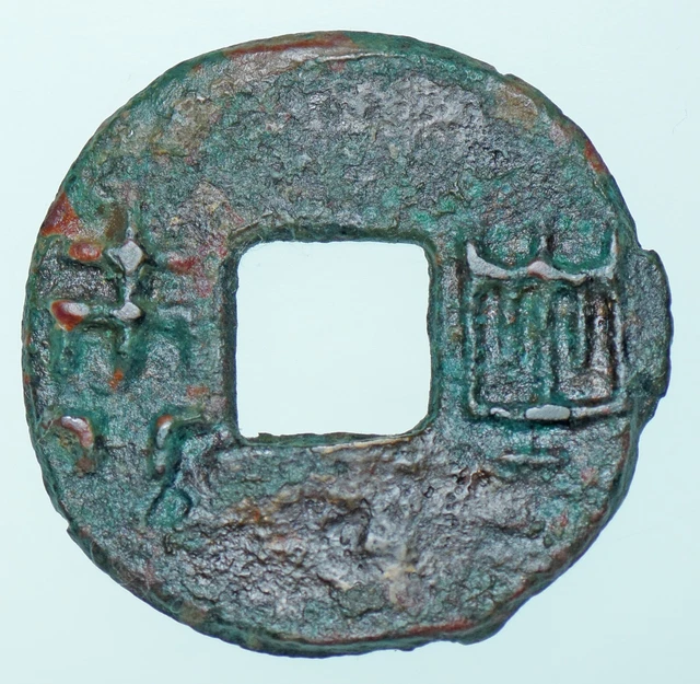 CHINA, QIN DYNASTY, Shi Huangdi, Ban Liang, 1/2 Ounce Coin, (221-209 Bc ...