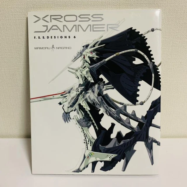 THE FIVE STAR Stories F.S.S. Design 6 Xross Jammer Art Book From Japan ...