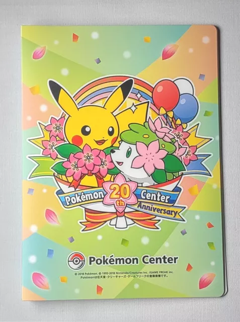 Fichier Du 20e Anniversaire De Pikachu Pokemon Center Nintendo Du Japon