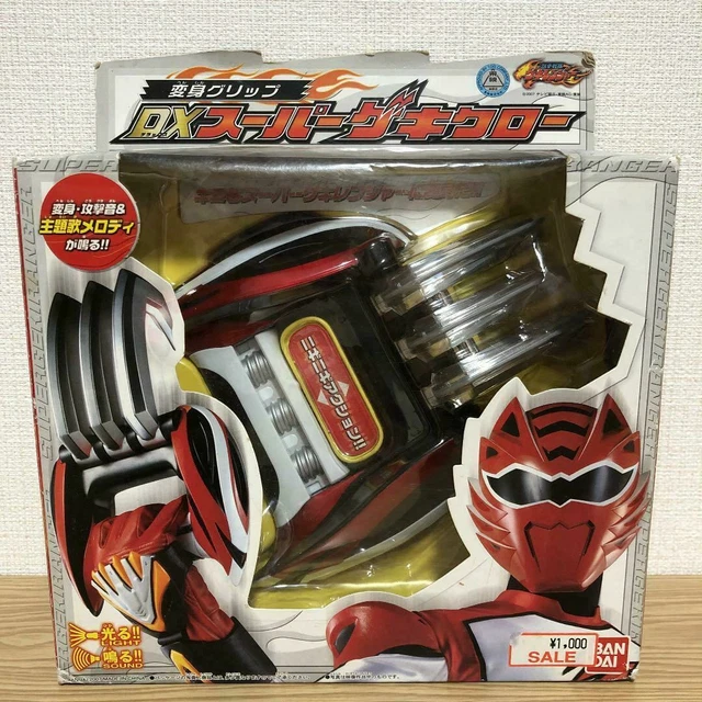 ARME POWER RANGERS Jungle Fury Gekiranger DX Geki Tonfa Morpher BANDAI ...