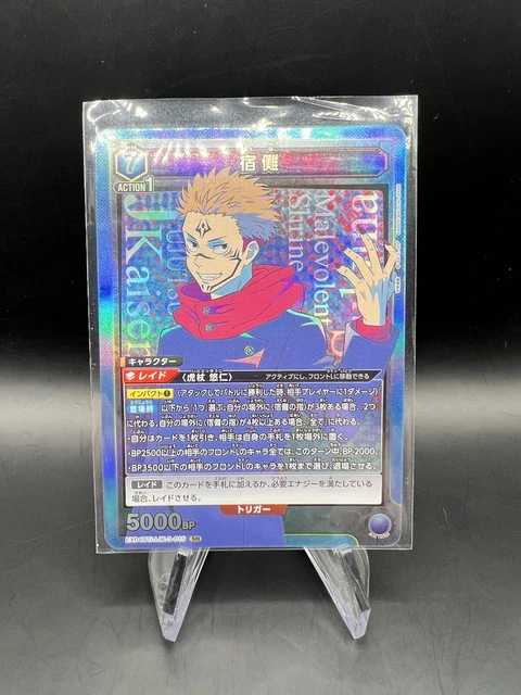 UNION ARENA TCG Jujutsu Kaisen Sukuna [EX04BT/JJK-3-015SR] Japanese JJK NM £9.29 - PicClick UK