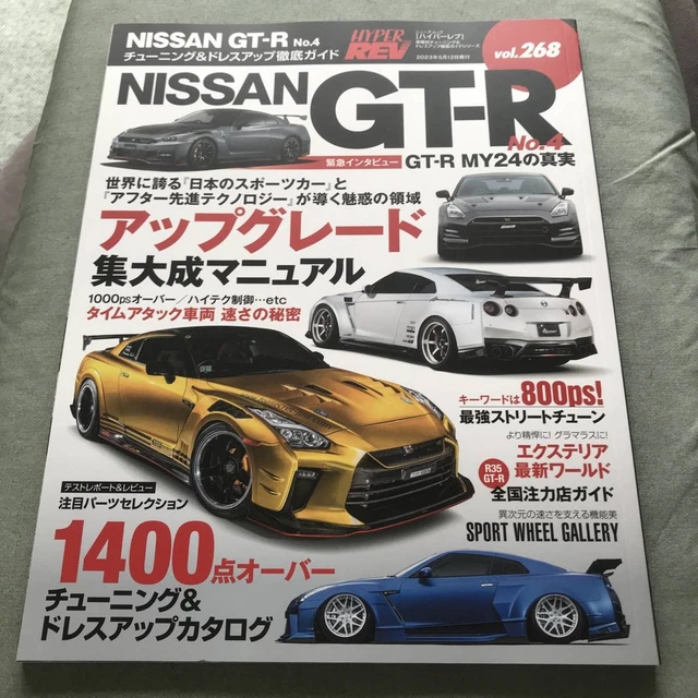 HYPER REV VOL.268 NISSAN GT-R No.4 Thorough Tuning & Dress Up Guide Japanese Spo £34.39 ...
