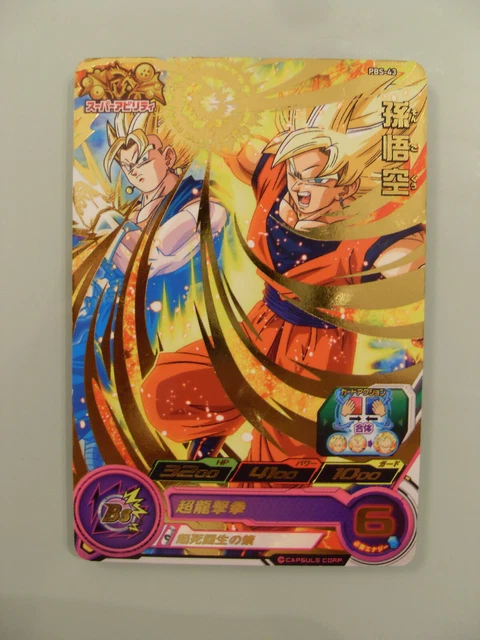 CARTE SUPER DRAGON Ball Heroes PBS-43 Gold Goku SSJ DBH Promo DBZ EUR 2,49 - PicClick FR
