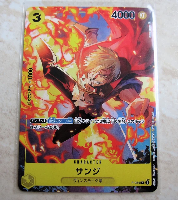 ONE PIECE CARD Game P-034 Sanji V-Jump 2023 promo carte card japanese ...