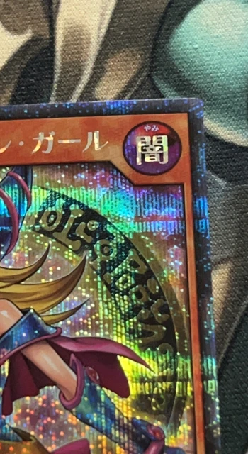 YU-GI-OH RUSH DUEL Dark Magician Girl Secret Rare RD/G001-JP002 Japanese "NM" $60.00 - PicClick CA