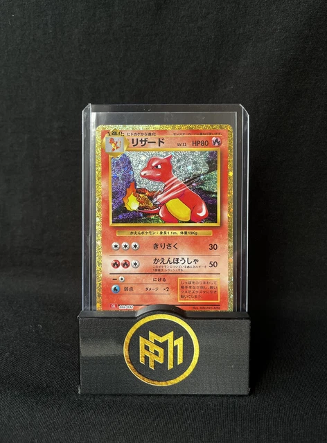 POKEMON CARD CLASSIC - Charmeleon Holo 002/032 FIG CLL - Japanese - UK ...