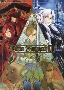 ANIME MOOK PCSMARTPHONE Game Book pixiv Fantasia III Official Event ...
