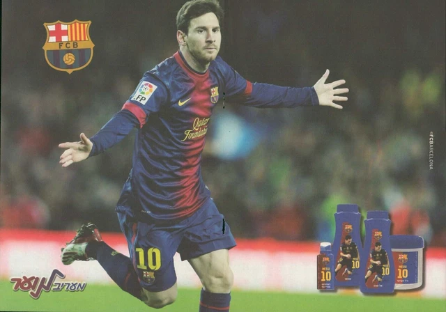 LIONEL MESSI ISRAELI Magazine POSTER Centerfolds Soccer Star 30X40cm A3 ...