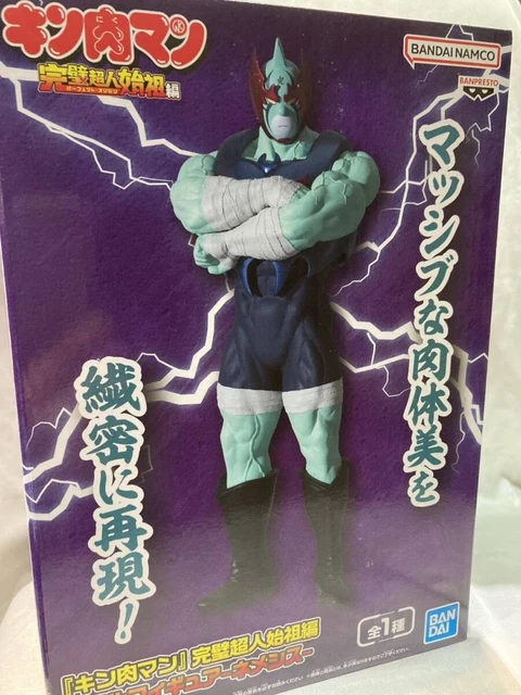 KINNIKUMAN PERFECT CHOUJIN Ancestor Hen Real Figure - Nemesis - £67.93 ...