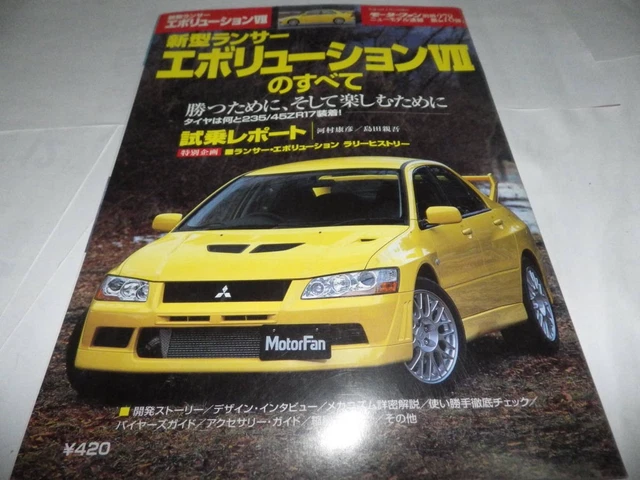 LANCER EVOLUTION VII Car Fan Part Used 278 Model Replacement OEM ...