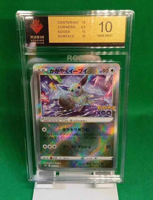 POKEMON KARTE SLAB S10b 055/071 Radiant Eevee Evoli Japanisch Pokemon ...