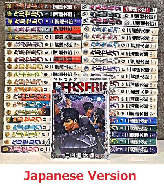 BERSERK VOL.1-41 COMPLETE Set Japanese language Manga Comic Kentarou ...