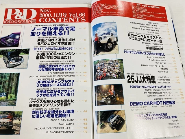 P&D MAGAZINE NOVEMBER 2000 Vol.66 Pajero Delica Mitsubishi Magazine ...
