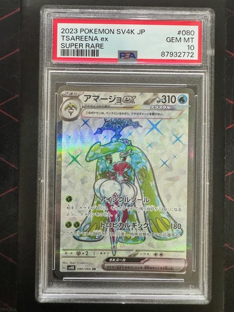 TSAREENA EX SR Psa 10 080/066 Sv4K Ancient Roar - Japanese Pokemon Graded Card $105.00 - PicClick AU