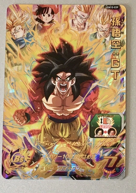 CARTE SUPER DRAGON Ball Heroes UGM10-039 Goku SSJ4 NM-LP EUR 25,00 - PicClick FR