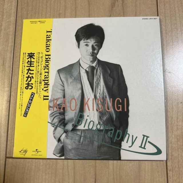 OBI BOARD CONDITION SHMCD TBKao Kisugi BIOGRAPHY II+2 WE EUR 139,46 ...