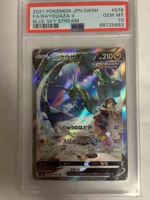 PSA 10 RAYQUAZA V SR SA 076/067 S7R Blue Sky Stream Holo Japanese Pokemon Card EUR 2.178,21 ...