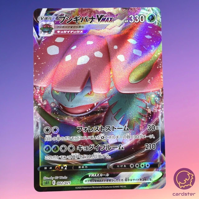 CARTE POKÉMON VENUSAUR VMAX Gigantamax 002/021 sEF Triple Starter DeckJapan EUR 8,04 - PicClick FR