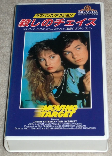 JASON BATEMAN MOVING TARGET Tom Skerritt JAPAN VHS Japanese TV MOVIE ...