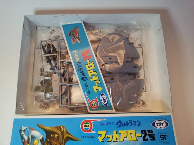 VINTAGE MARUI 1/72 Ultraman Jack MAT Arrow 2 plastic model kit $20.00 ...