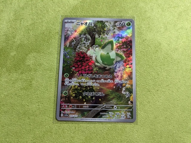 SPRIGATITO 075/073 AR SV1A Triplet Beat japanische Pokémonkarte EUR 6,16 - PicClick DE