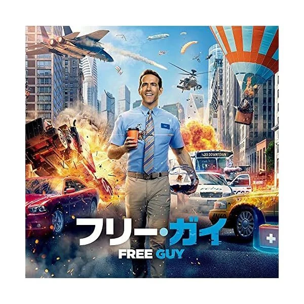 FREE GUY ORIGINAL Soundtrack UICH-1015 1-disc Edition Action Adventure ...