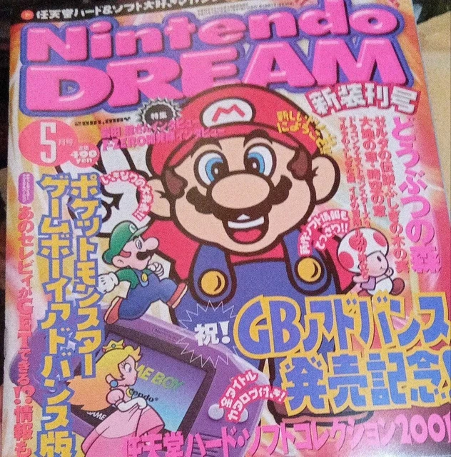 VINTAGE NINTENDO DREAM Magazine #56 May 2001 FIRST ISSUE Mario safe ...