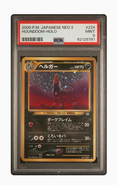CARTE POKÉMON JAPONAISE PSA 9 Houndoom Neo Revelation #229 2000 comme neuf Holo EUR 1,15 ...