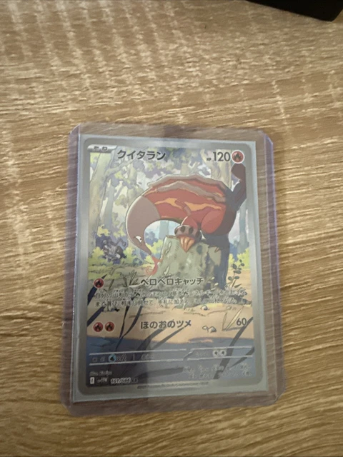 CARTE POKEMON HEATMOR AR 101/086 sv11W White Flare JAPAN EUR 2,00 ...
