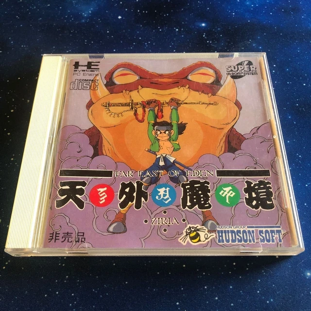 PC ENGINE TENGAI MBKyou ZIRIA Jiraia PC Engine CDROM2 Japan OA $87.36 ...