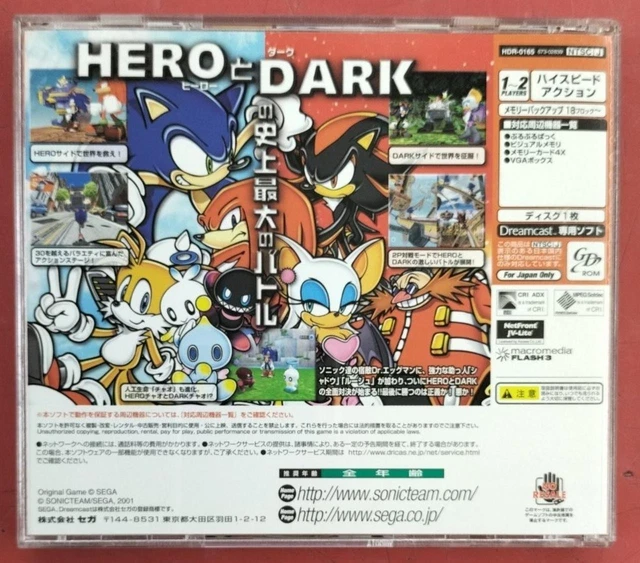 SEGA SONIC ADVENTURE 2 DREAMCAST SONIC ADVENTURE 2 Japan w2 £83.21 ...