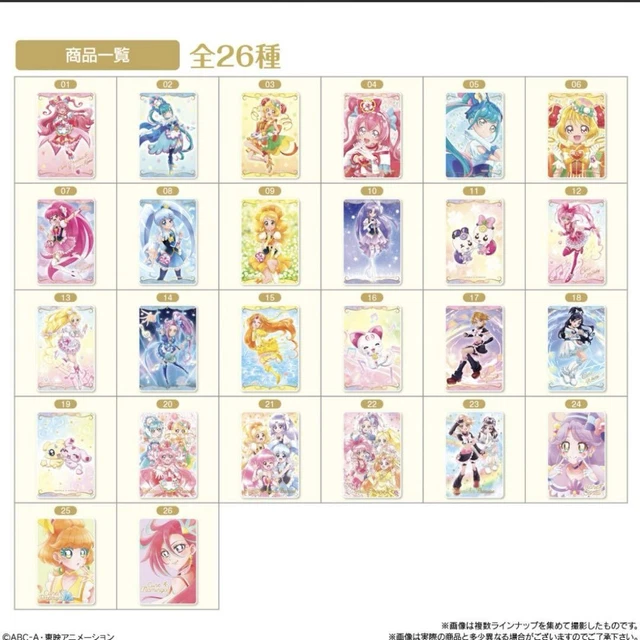 WAFER CARD SET/WAFER Precure Card 5 Comp Set 2 EUR 189,39 - PicClick IT