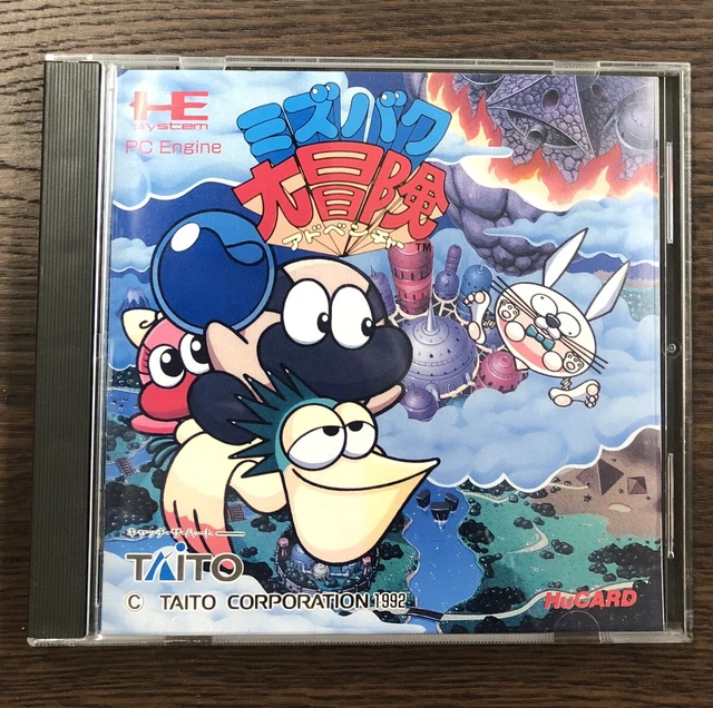 PC ENGINE LIQUID Kids Mizubaku Adventure Mizubaku Dai Bouken Japan ...