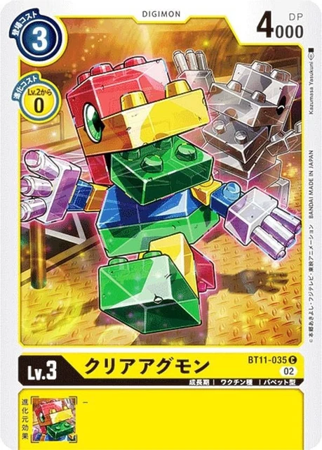 JEU DE CARTES Digimon BT11-035 Clear Agumon (C Common) Booster Dimen ...