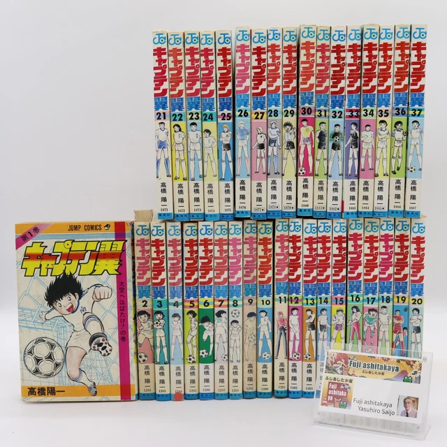CAPTAIN TSUBASA VOL.1-37 Japanese Magazine Manga Jump Comics FedEx DHL ...
