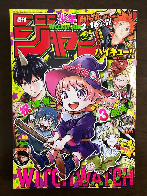 WEEKLY SHONEN JUMP 2024 No.10 "Witch Watch " One Piece manga anime ...