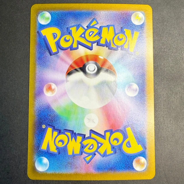 ZACIAN EX 069/100 sv9 🟢NM 🇯🇵Japanisch Pokemon Reisegefährten EUR 1,89 - PicClick DE