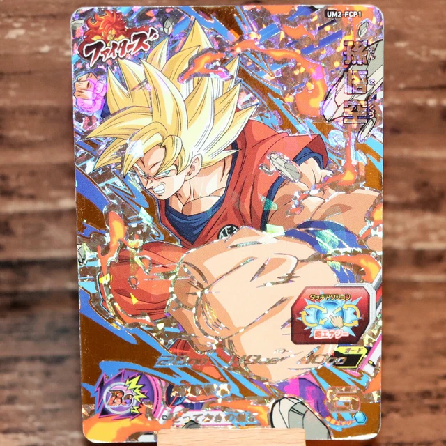 SUPER DRAGON BALL HEROES UM2-FCP1 Son Goku Super Saiyan CP Prism Holo SDBH EUR 3,98 - PicClick IT