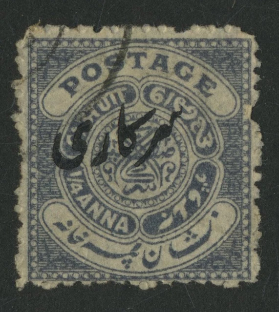 INDIA HYDERABAD 1/4 Anna Overprinted Postage Stamp Used C17 £4.35 ...