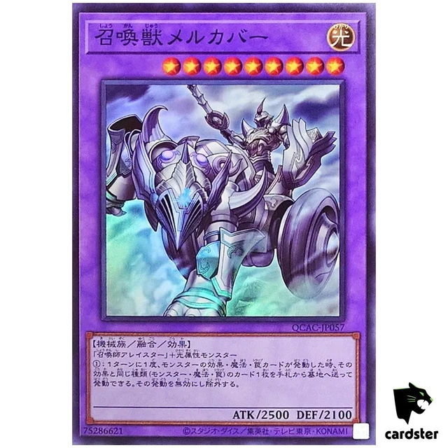 INVOKED MECHABA QCAC-JP057 [SR] Super Art Collection Yugioh Japan EUR 2,52 - PicClick FR