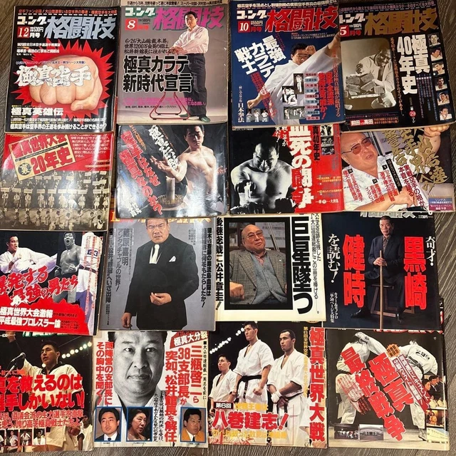 GONG KAKUTOGI MAGAZINE 16 numéros Set Kyokushin Karate Martial Arts ...