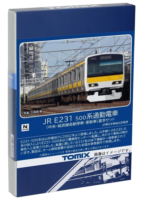 TOMIX N GAUGE JR E231 500 series Chuo Sobu Line updated car that stops ...