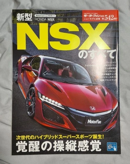 TOUT SUR LE modèle HONDA NSX MotorFan numéro spécial 542 EUR 48,72 ...