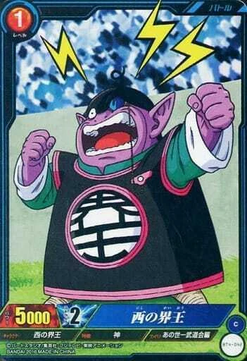 IC CARDDASS DRAGON Ball/C/Battle/Blue/Booster 4a Edizione Bt04 Bt4-042 ...