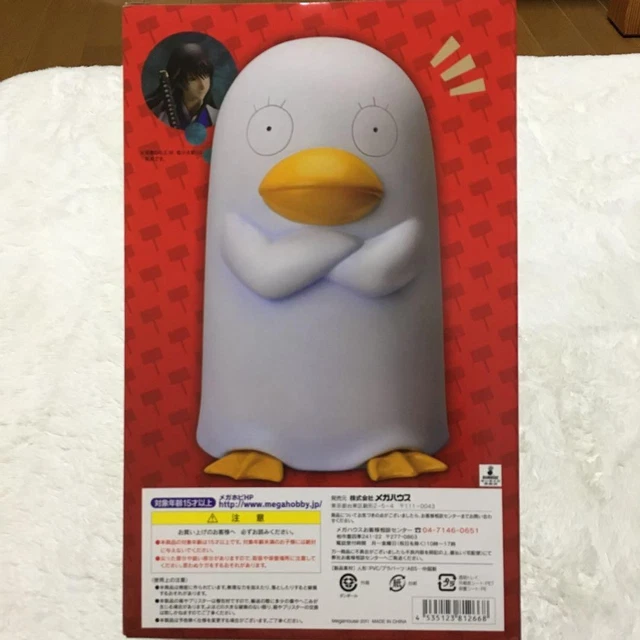 G.E.M. SERIE GINTAMA Silver Soul Elizabeth figure di Megahouse Japan ...