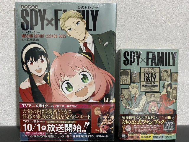 SPY X FAMILY Guide Book MISSION REPORT and Fan Book EYES ONLY Set ...