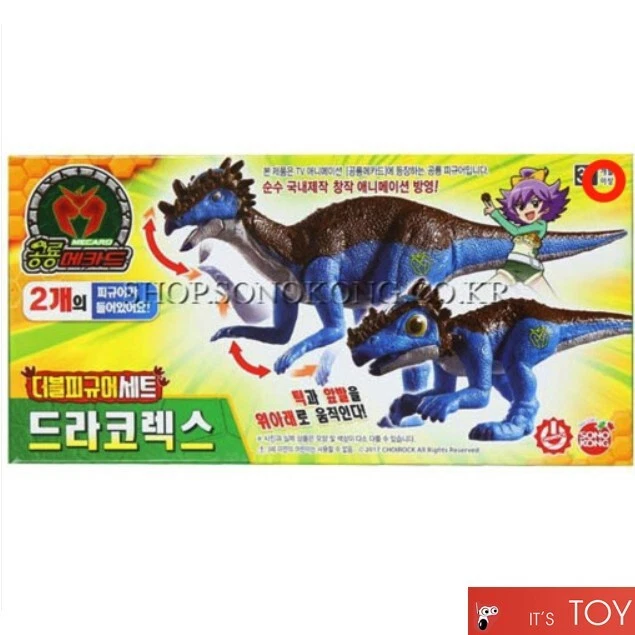 DINO MECARD DOPPELFIGUR Dracorex Dinosaurier Tinysaurier zwei Figuren Set Son... EUR 34,59 ...
