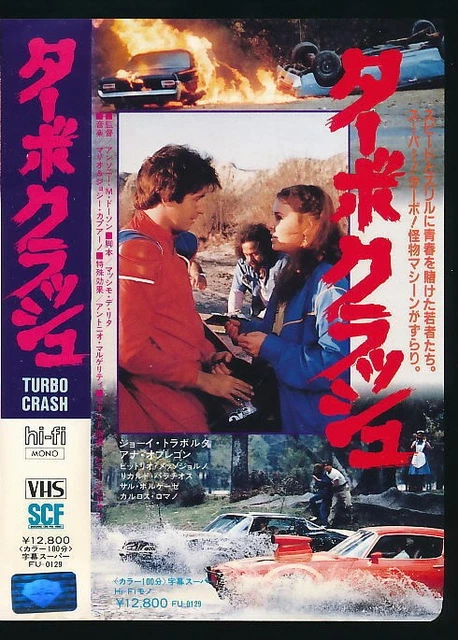 VHS TURBO CRASH Joey Travolta/John Steiner 1981 Italian Film NK £62.71 ...