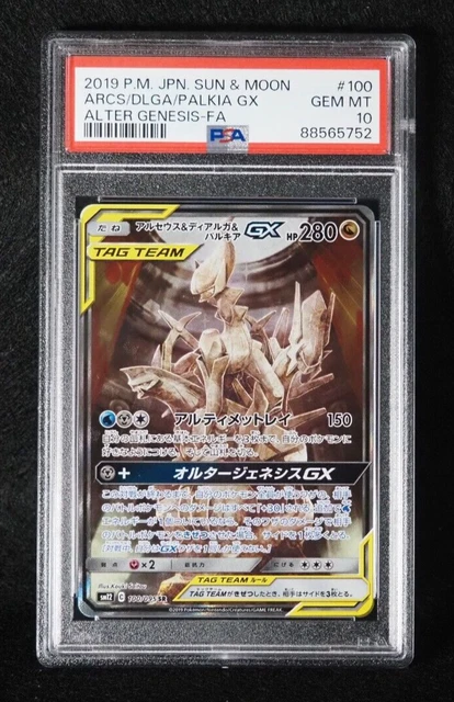 PSA 10 POKEMON Card Arceus Dialga Palkia GX 100/095 Holo Japanese Alter Genesis $756.09 ...